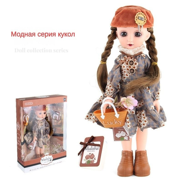 Виниловая кукла длиной 30 см, с подвижными 6 суставами.Содержит куклы ...