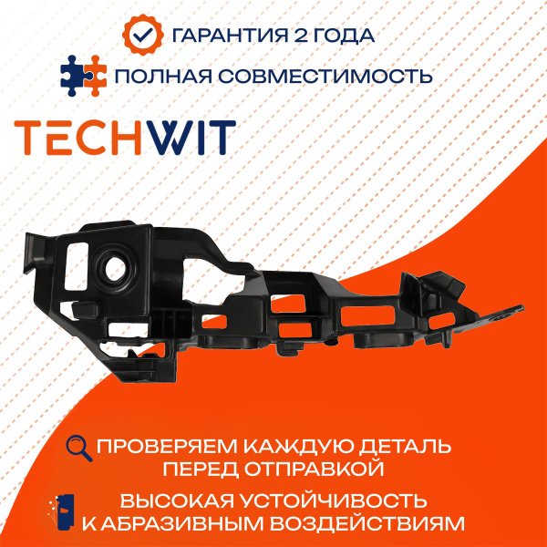 VW Golf 7 кронштейн крепления бампера переднего левый 5G0807049A ...