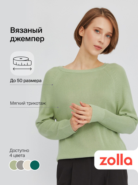 Джемпер Женский Zolla светло-зеленый Акрил, размер 42 Длинный Китай купить c доставкой на OZON ...
