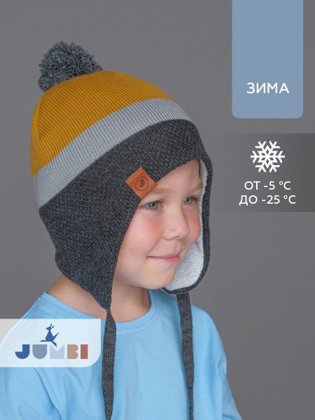 Шапка JUMBI Зима купить на OZON по низкой цене (1760918066)
