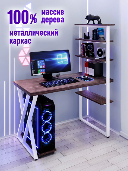 Компьютерный стол Solarius Стол компьютерный Loft с пятью полками ...