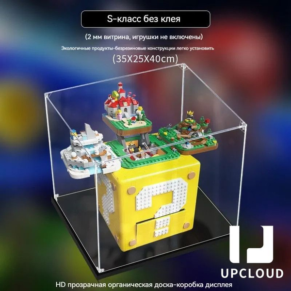 Пластиковый конструктор/Mario question mark brick building block/с ...