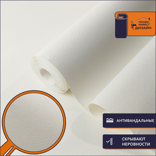 Обои метровые флизелиновые в спальню для кухни моющиеся купить на OZON ...