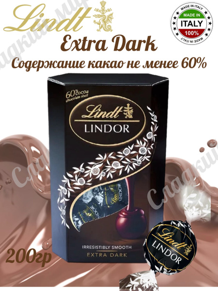 Конфеты Lindt Lindor из темного шоколада с тающей начинкой /60% 200гр ...
