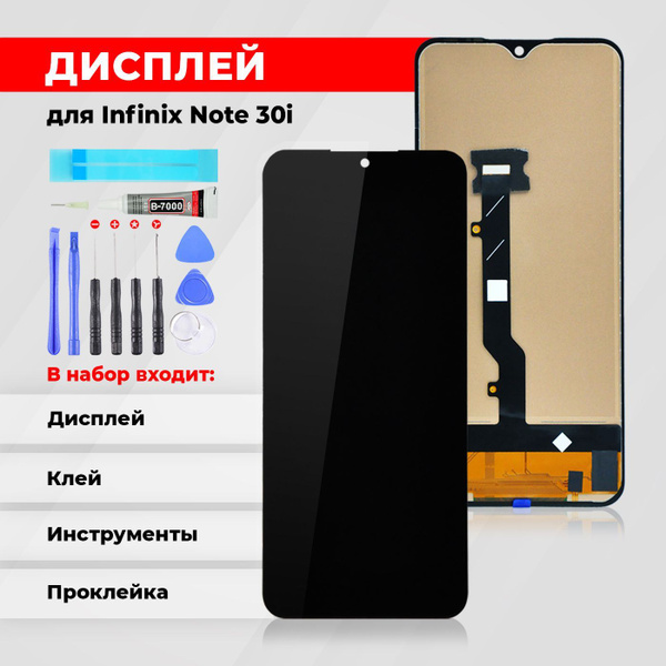Вопросы и ответы о Дисплей для Infinix Note 30i (X6716) в сборе с ...