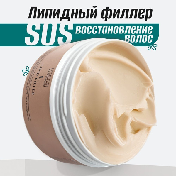 Характеристики Филлер для волос TASHE PROFESSIONAL Липидный, уплотнение ...