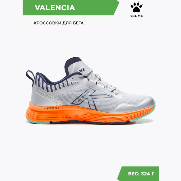 Кроссовки Мужской KELME Бег, размер 44 На любой сезон Шнурки Испания купить c доставкой на OZON ...
