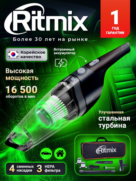 Пылесос для автомобиля беспроводной мощный RITMIX CVC-003, для автомобиля и дома, легкий купить ...