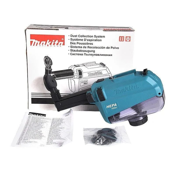 Пылесборник Makita DX05 насадка с механизмом очистки фильтра Hepa совместимый роторный молоток ...