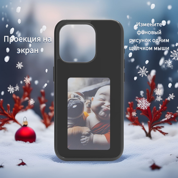 DIY iphone 15 e-ink экран случае, e-ink экран iphone 15 купить на OZON ...