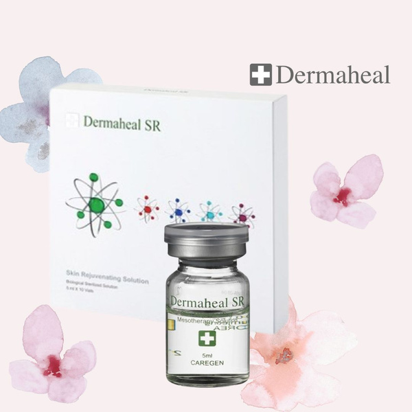 Dermaheal Сыворотка для лица Восстановление, 5 мл купить на OZON по ...