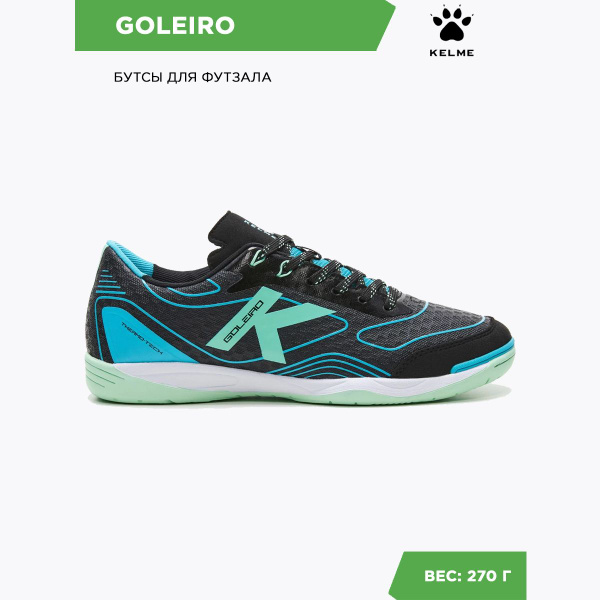 Бутсы для футзала KELME, 40, черный, зеленый - купить по выгодной цене в интернет-магазине OZON ...