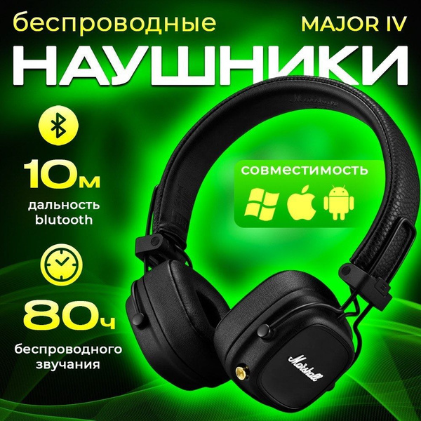 Наушники Накладные naushniki Беспроводное наушники купить c доставкой ...