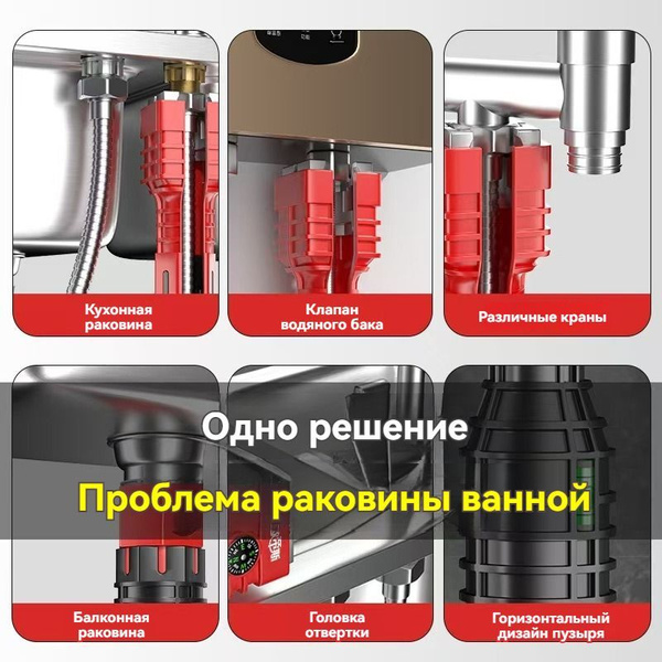 Ключи для монтажа смесителей и раковин купить на OZON по низкой цене ...