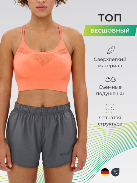Топ спортивный CEP купить на OZON по низкой цене (1783198219)