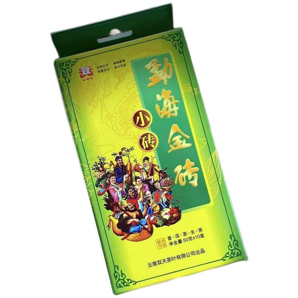 2019yr Yunnan Shuangtian Hao Menghai Jin Zhuan Pu'er Small Brick Pu'er Raw/Sheng Tea купить на ...