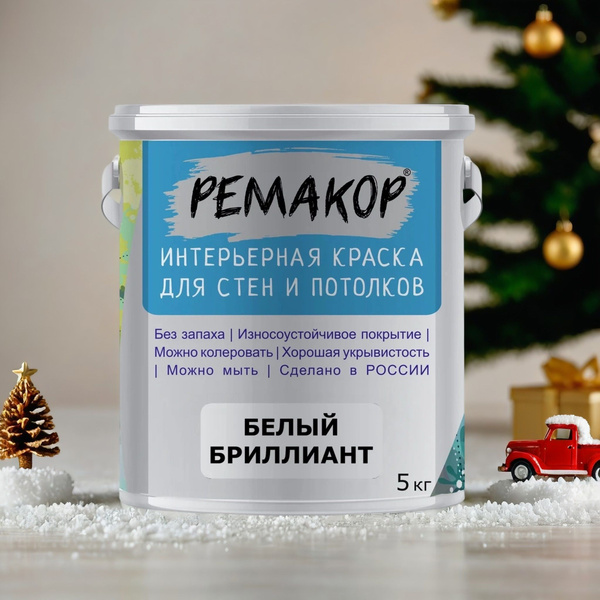 Краска для стен моющаяся интерьерная, для обоев и дерева, без запаха ...