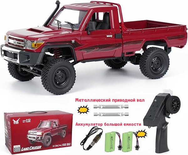 игрушечная машинка на радиоуправлении Toyota Land Cruiser 4WD-MN-82 ...