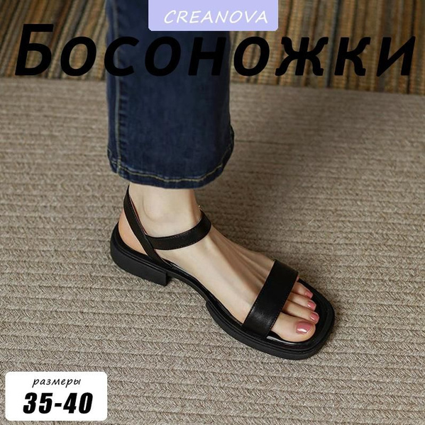 Босоножки Женский CREANOVA, размер 38 Лето купить c доставкой на OZON по низкой цене (1790197632)