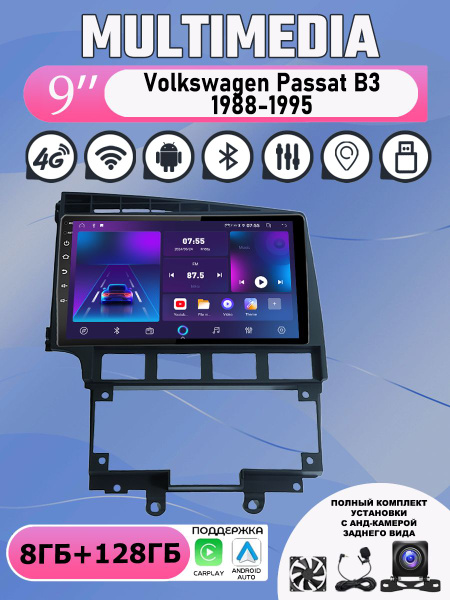 Icreative Устройство головное, диагональ: 9", 2 DIN, 8ГБ/128ГБ купить на OZON по низкой цене ...