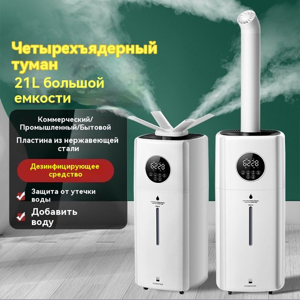 Увлажнитель воздуха JSQ-001-3, белый купить на OZON по низкой цене ...