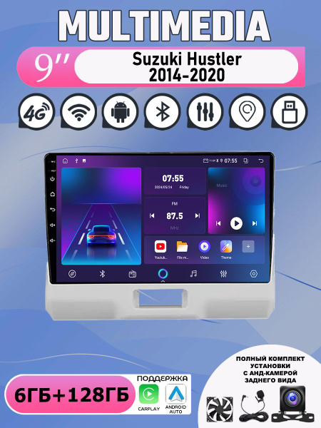 Icreative Устройство головное, диагональ: 9", 2 DIN, 6ГБ/128ГБ купить на OZON по низкой цене ...