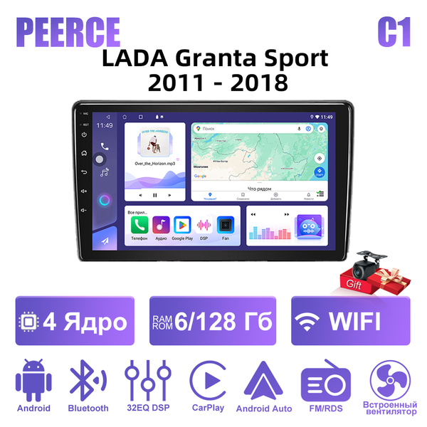 peerce Автомагнитола, диагональ: 9", 2 DIN, 6ГБ/128ГБ купить на OZON по низкой цене (1817971272)