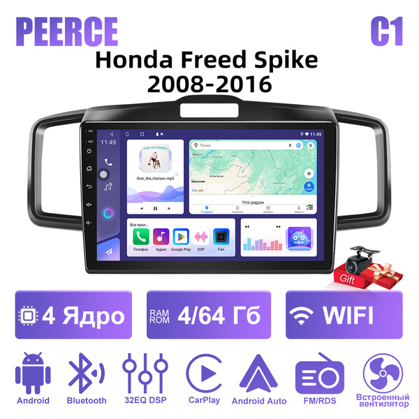 peerce Автомагнитола, диагональ: 10.1", 2 DIN, 4ГБ/64ГБ купить на OZON ...