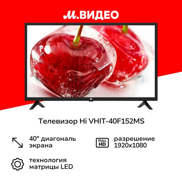 Hi Телевизор 40" Full HD, черный купить на OZON по низкой цене (733065715)