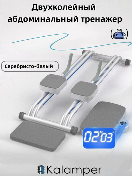 Kalamper Силовая скамья, длина: 105 см, ширина: 41 см купить на OZON по ...