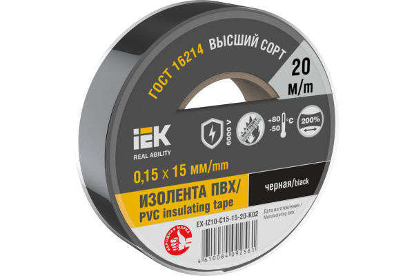 Изолента IEK 0,15х15мм черная 20м купить на OZON по низкой цене (1798518930)