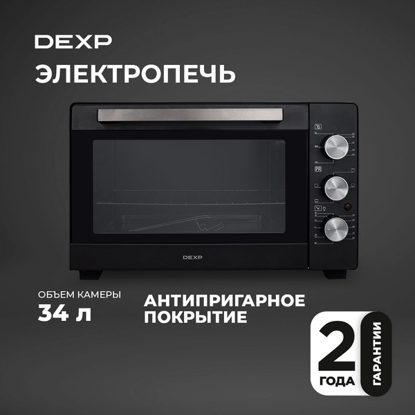 Мини-печь DEXP, черный, 34 л купить c доставкой на OZON по низкой цене (1782995125)