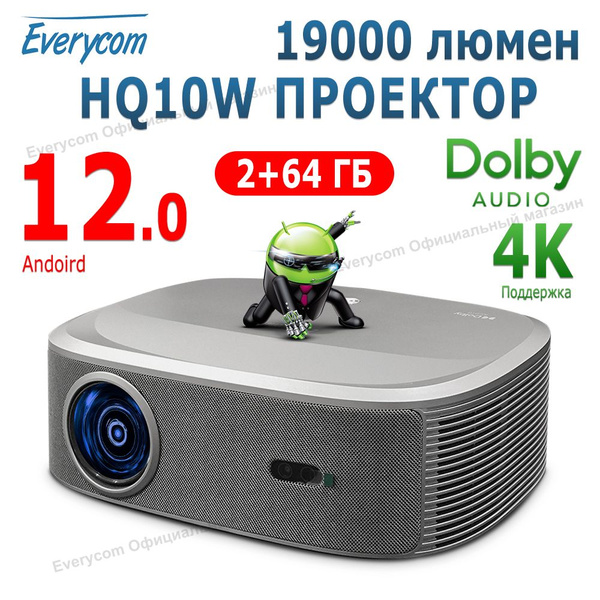 Everycom HQ10W Android Полностью HD проектор Dolby аудио и видео Домашний Smart TV купить на ...