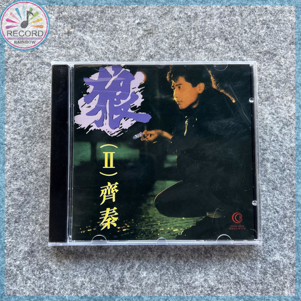 Chyi Chin Wolf Vol.2 CD Совершенно новый Запечатанный Альбом купить на ...