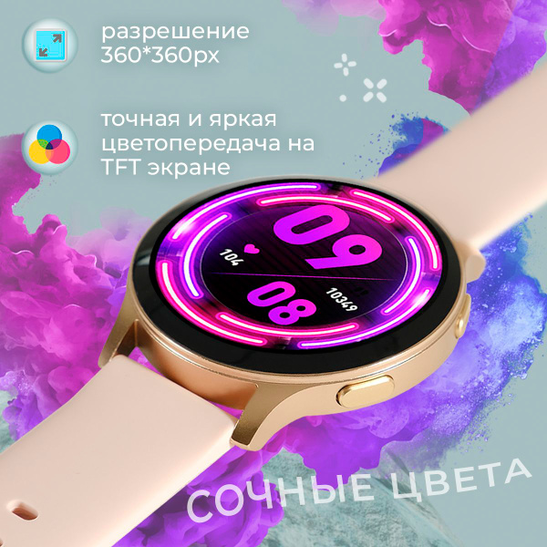 Смарт часы женские круглые, умные наручные с функцией звонка для IOS ...