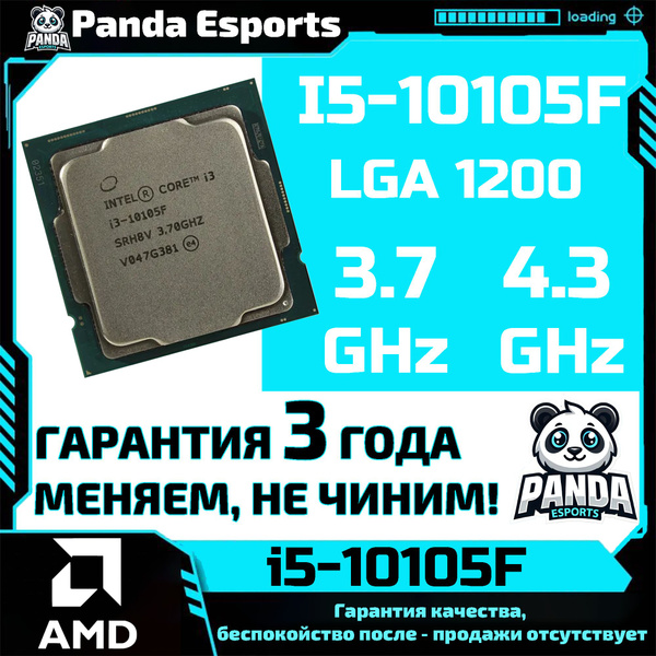 Процессор Intel Core i3 10-го поколения, OEM (без кулера), 4 яд., 3.7 ...