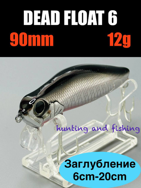 Воблер Минноу (Minnow) JACKSON для рыбалки на щуку, сома, судака, 0.1-0 ...