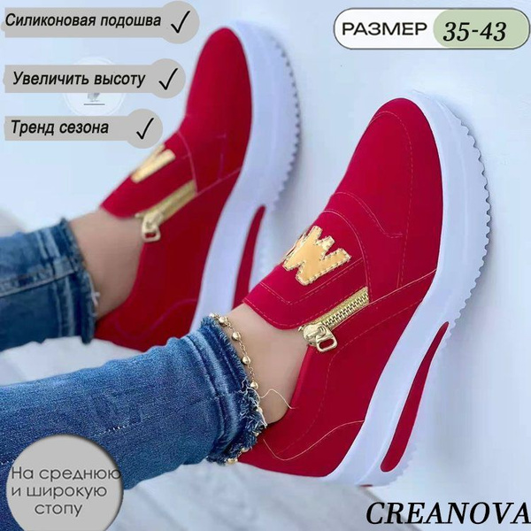 Кроссовки Женский CREANOVA, размер 38 Демисезон Молния Китай купить c доставкой на OZON по ...