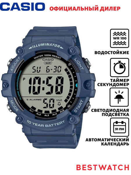 Часы наручные Электронные Мужские наручные электронные часы Casio Digital Ae 1500wh 2a японские