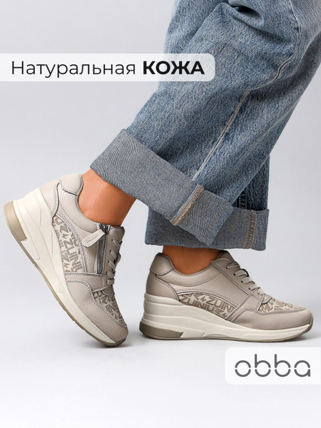 Кроссовки Женский Obba Натуральная кожа, размер 40 F Демисезон Шнурки, Молния Италия купить c ...