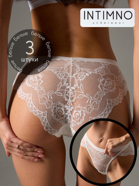 Комплект трусов Женский INTIMNO бразильяна Хлопок, Спандекс белый, размер 44, 46 Высокая Кружево ...