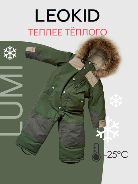 Комбинезон утепленный Девочки, Мальчики Leokid, размер 110 зеленый Зима Нейлон Молния купить c ...