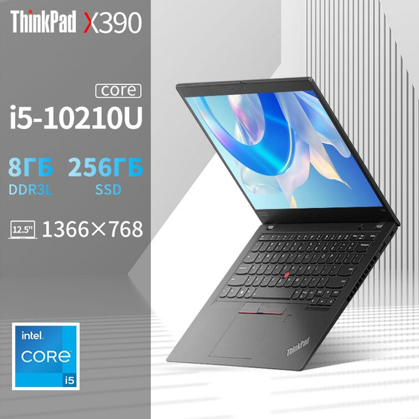 Ноутбук Lenovo Thinkpad X390 Intel Core i5-10210U 8 ГБ 8 ГБ, черный матовый купить c доставкой ...