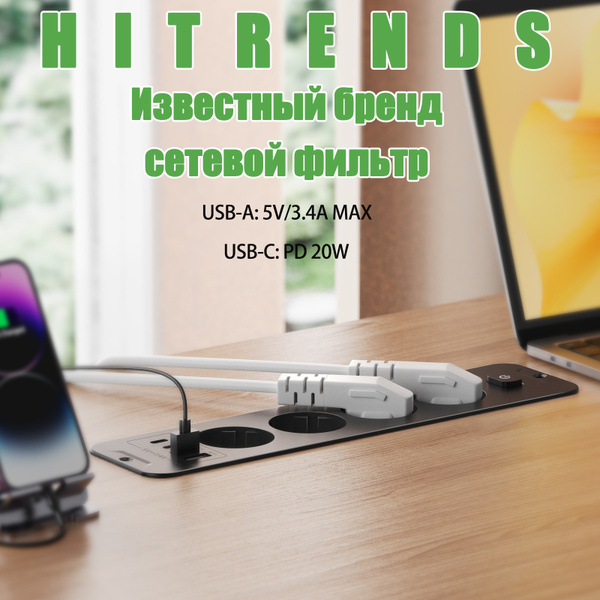 HITRENDS Розетка встроенная с USB и Type-C, 4 AC выхода, 4000Вт, 16A ...