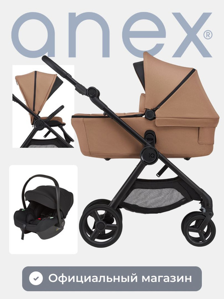 Коляска 3в1 Anex IQ Basic Sienna Новая трансформация купить на OZON по низкой цене (1831423866)