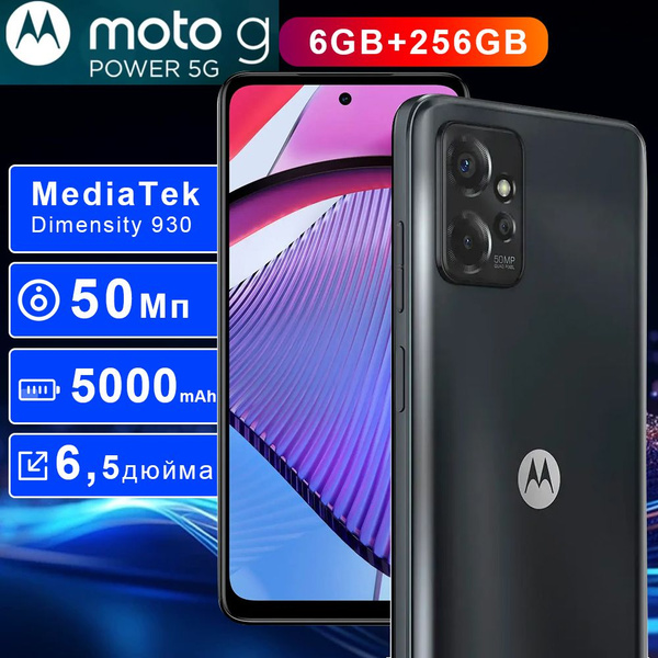 Характеристики Motorola Смартфон Motorola Moto G Power 5G (2023) - 6.5" FHD+ Экран, 5000mAh ...