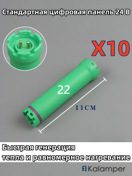 Kalamper Бигуди купить на OZON по низкой цене (1834155600)