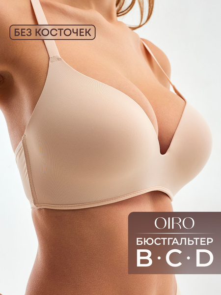 Бюстгальтер Женский OIRO без косточек, размер 85C бежевый Полиэстер, Эластан Повседневный Китай ...