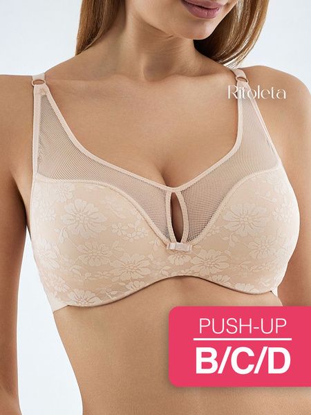 Бюстгальтер Женский Ritoleta на косточках, пуш-ап, размер 80C бежевый Полиамид, Полиуретан ...
