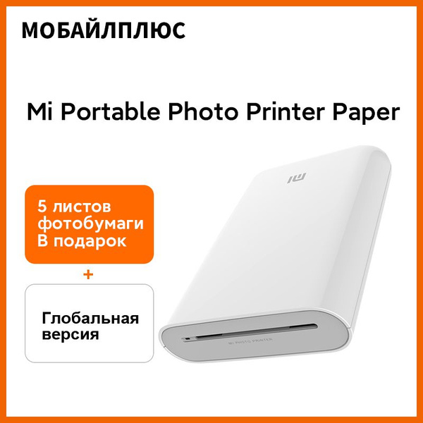 Xiaomi Мини-принтер Мини-принтер Портативный цветной фотопринтер Xiaomi ...